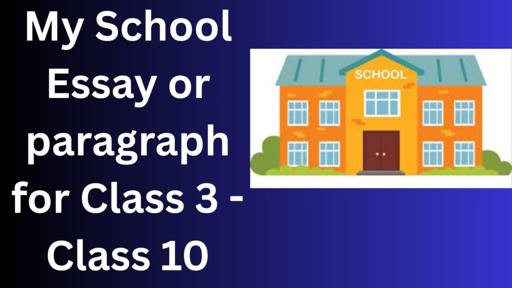 My School Essay/ paragraph for Class 3 Class 4 Class 5 Class 6 Class 7 ...