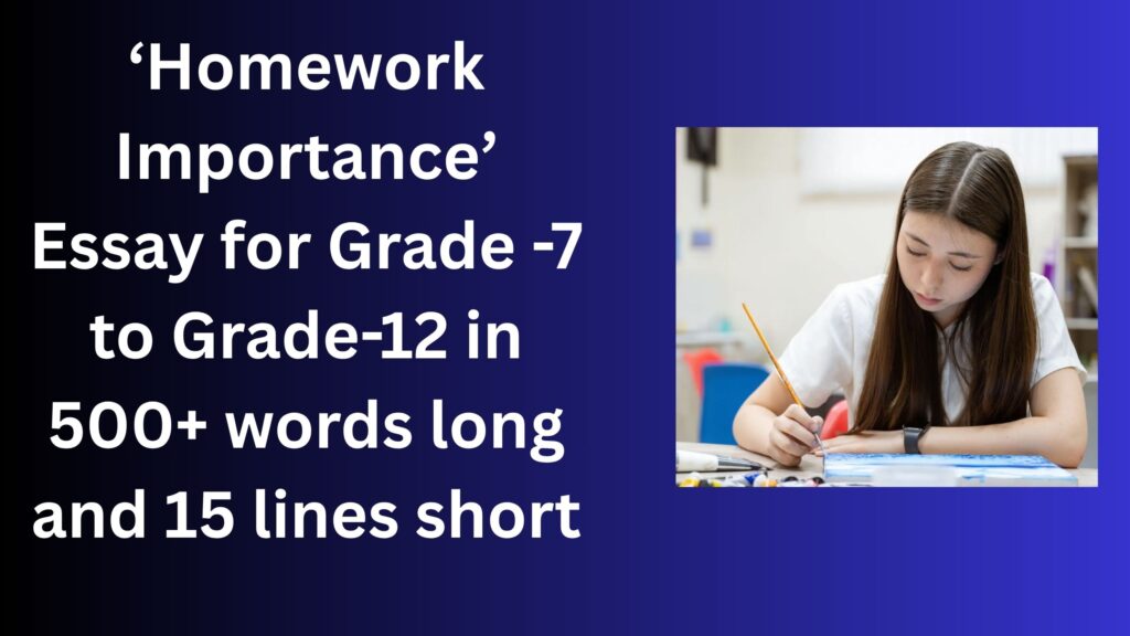Homework Importance Essay/ paragraph for Grade 6 7 8 9 10 12 in 500 ...