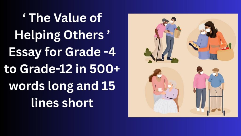 "The Value of Helping Others" Essay/ paragraph for Grade 6 7 8 9 10 12 ...