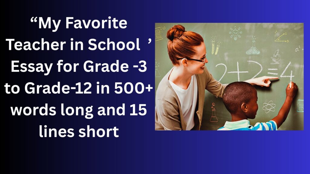 My Favorite Teacher in School – Essay for Grade 5 Students in Simple ...